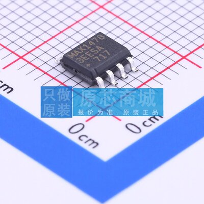 RS-485/RS-422芯片 MAX14783EESA+ SO-8 原装正品 电子元器件配单