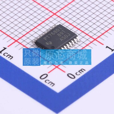 线性稳压器(LDO) TPS76801QPWPR HTSSOP-20-EP 原装正品