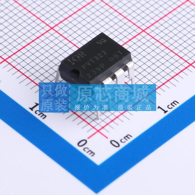 固态继电器(MOS输出) PVT322PBF DIP-8 原装正品 电子元器件配单