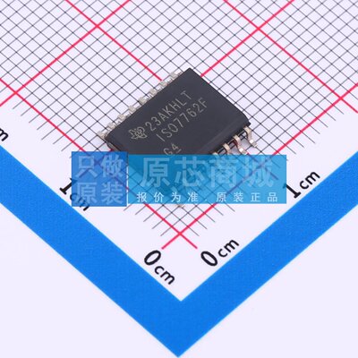 数字隔离器 ISO7762FDWR SOIC-16 原装正品 电子元器件配单