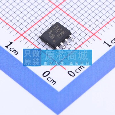 EEPROM HX24LC02BDRG SOP-8 原装正品 电子元器件配单