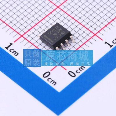 原装 运算放大器 OPA172IDR SOIC-8 全新