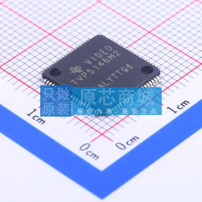 视频接口芯片 TVP5146M2PFP HTQFP-80(12x12) 原装正品