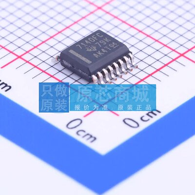 原装 数字隔离器 ISO7140FCCDBQ SSOP-16-150mil 全新