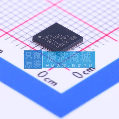 电荷泵 TPS65165RSBR WQFN-40-EP(5x5) 原装正品
