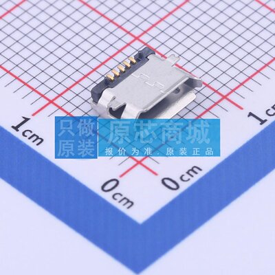 USB连接器 920-D52A2021S10107 SMD 母 卧贴 原装 电子元器件配单