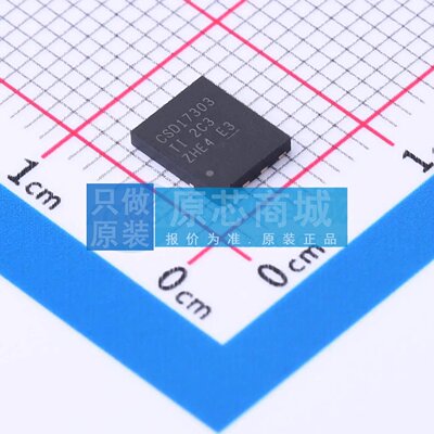 场效应管(MOSFET) CSD17303Q5 VSON-8(5x6) 原装正品
