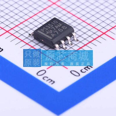 监控和复位芯片 TPS3510DR SOIC-8 原装正品