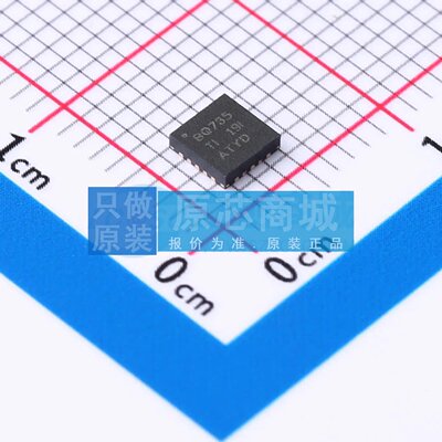 电池管理 BQ24735RGRR VQFN-20(3.5x3.5) 原装正品