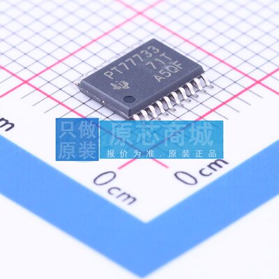 线性稳压器(LDO) TPS77733PWP HTSSOP-20-EP 原装 电子元器件配单
