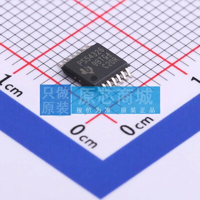 DC-DC电源芯片 TPS54326PWPR HTSSOP-14-EP 原装正品