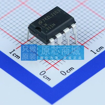 比较器 LM311N/NOPB PDIP-8 原装正品 电子元器件配单