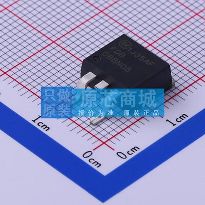 场效应管MOS FDB088N08 D2PAK 75V 85A onsemi(安森美) 原装