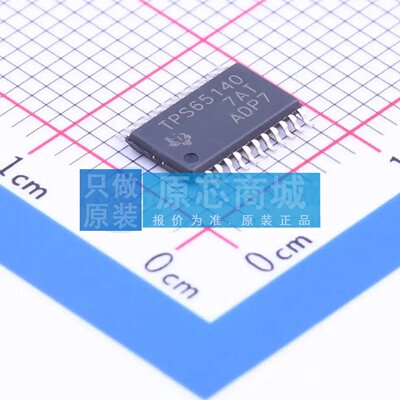 电荷泵 TPS65140PWPR HTSSOP-24-EP 原装正品