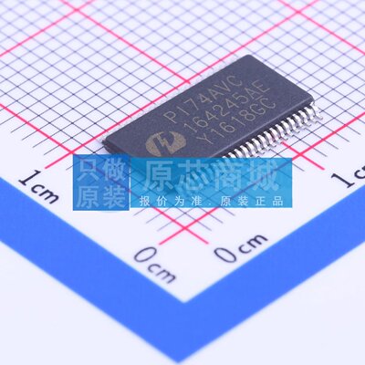 缓冲器/驱动器/收发器 PI74AVC164245AE TSSOP-48-6.2mm 原装正品