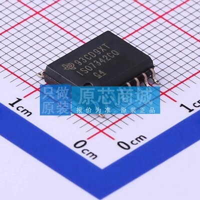 原装 数字隔离器 ISO7342CQDWRQ1 SOIC-16-300mil 全新