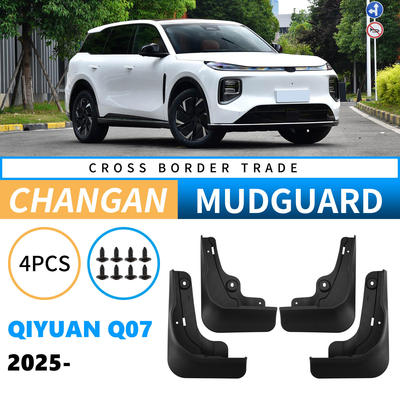 适用于长安启源Qiyuan Q07 2025外贸跨境挡泥皮汽车轮胎挡泥板皮