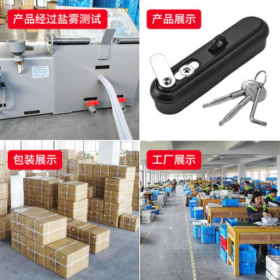 MS8012锁5G通讯柜锁户外广告机储能柜锁开关控制箱锁MS892-1A跨境