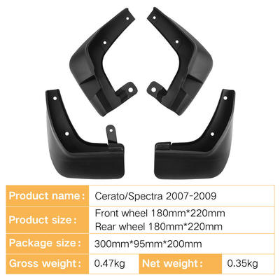 适用于起亚赛拉图Cerato Spectra 2007-2009外贸跨境挡泥板皮瓦