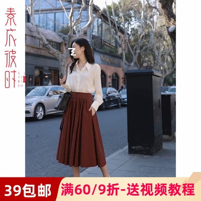 素衣彼时高腰大摆半身裙裁剪样板