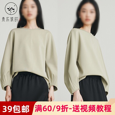 素衣彼时3786春秋女卫衣纸样休闲廓形双面针织圆领宽松女卫衣样板