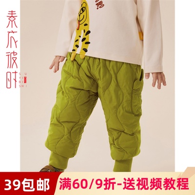 素衣彼时服装纸样工作室