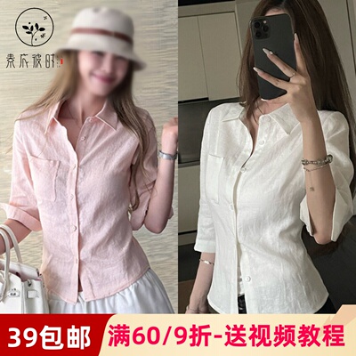 素衣彼时5059夏季女上衣纸样气质简约天然褶皱感收腰中袖衬衣样板