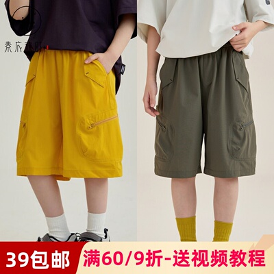 素衣彼时3893夏季儿童短裤纸样休闲时尚宽松速干透气工装短裤样板