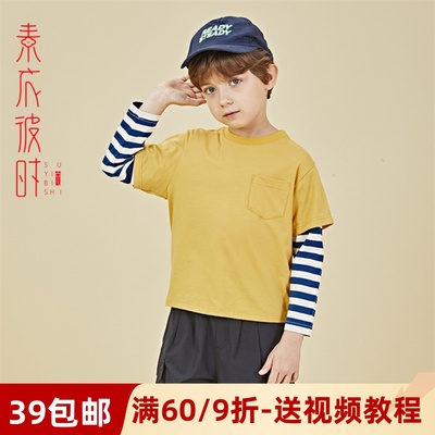 素衣彼时1923男女童假两件长袖T服装裁剪图圆领上衣手工diy纸样板