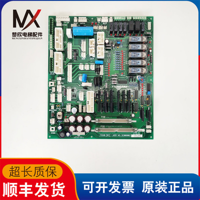 永大电梯ENT控制柜副主板 FIOGB B3 ASSY NO:DC006003 现货实物图