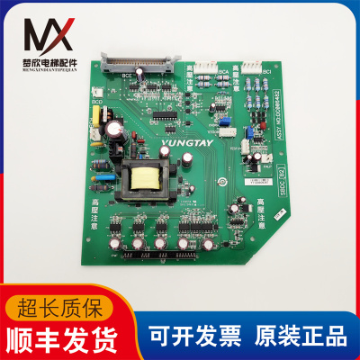 永大电梯高压驱动板SBDC[B2] ASSY NO:DC006482 现货出售实物拍摄