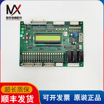 电梯线路板TOMCB pro D05013V2.0原装电梯配件 proD05013V2.0现货