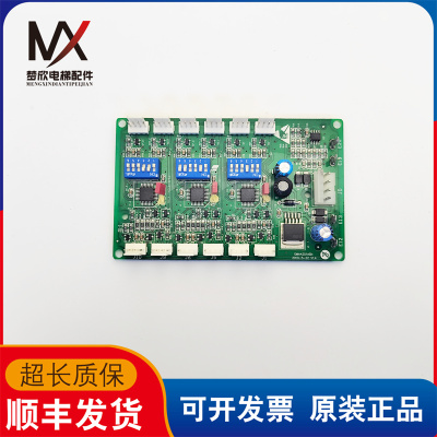 电梯配件杭州西奥奥的斯电梯通讯板OMA4351AEN实物拍摄现货质保长