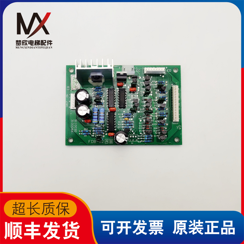 日立电梯配件/专用分频电子板 FDB-02AB/实物拍摄现货出售质保长_虎窝淘