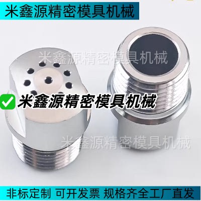 ACNA1-20空气喷嘴 圆锥喷射型ACNA1-30