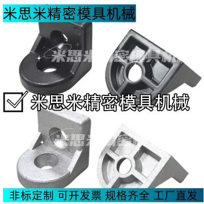 转向角码LBAB8-3030  LBAB8-4040  LBAB10-4545