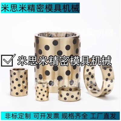 JDB182420无油衬套182412石墨铜套182415 182416自润滑轴承182430