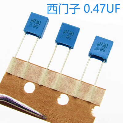德国西门子EPCOS 63V/474  0.47uf  50V 脚距5MM薄膜音频电容
