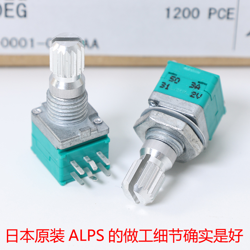 日本ALPS RK097G精密双联电位器A50K柄长15mm梅花轴_虎窝淘