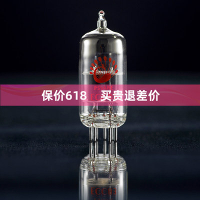 贵族电子管12AX7ECC83