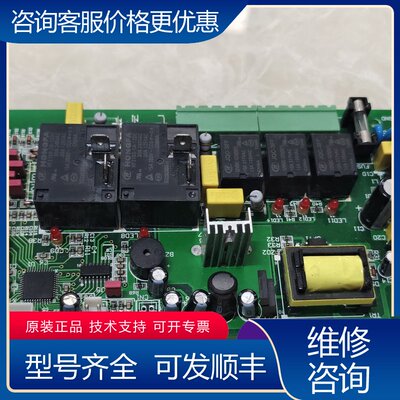 议价SV6190ZB-V10-27426线路板外观可维修