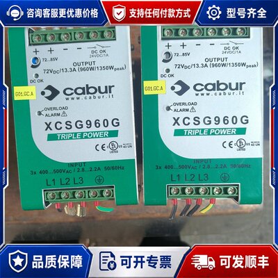 议价XCSG960G开关电源72VDC 13.3A 960W可维修