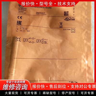 议价IFM203接近开关，型号IFKC004BASKG