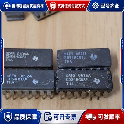 议价54HC08F SN54HC08J CS54HCT0可维修