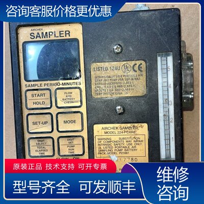 议价SKC aircheck SAMPLER 224-PCXR8可维修