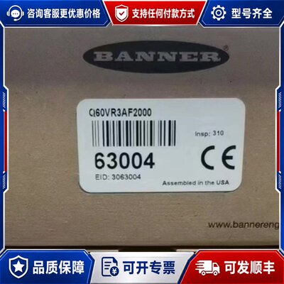 议价邦纳，超声波传感器，T30UXDA，T30UXD可维修