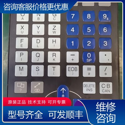 议价三菱控制系统FCAE60 FCU6-MU071可维修