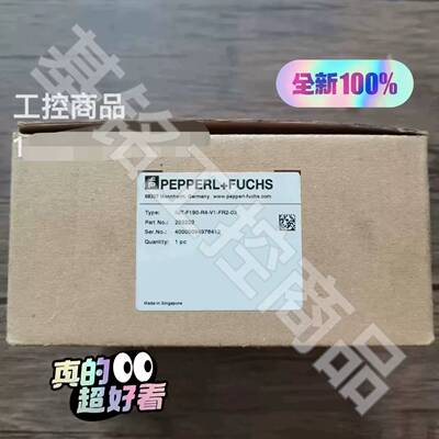 可议价正品 IUT-F190-R4-V1-FR2-