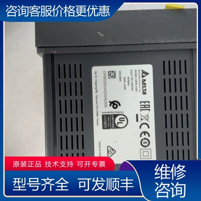 议价台达电源模块AS-PS02品成色以图为准外观有使用可维修