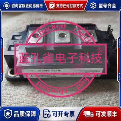 议价CM400DY1-12H 模块可维修